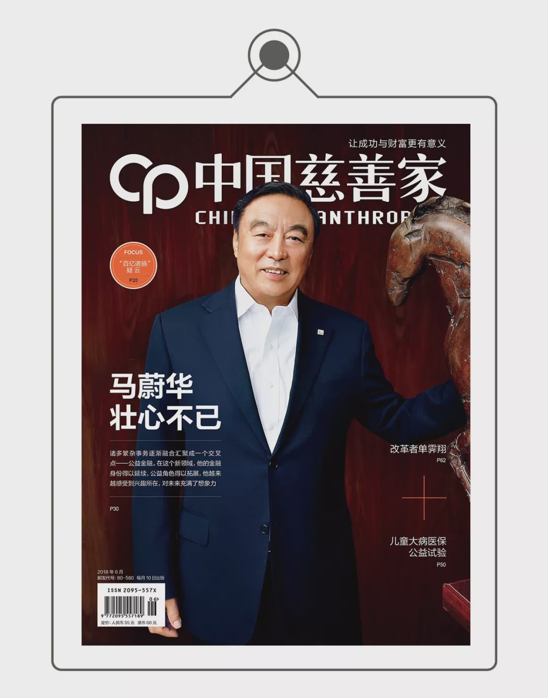 富士音乐节的“零垃圾之旅”后，他们在中国做了一场最干净的音乐节！ | 自然之友